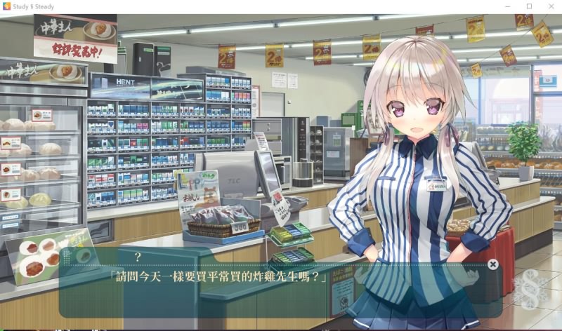 【新汉化作品】[ま～まれぇど] スタディ§ステディ / Study § Steady V1.3汉化硬盘版[官方中日英文][4.75G][BDOD](官方汉化最终版)| GALGAME汉化区 ...