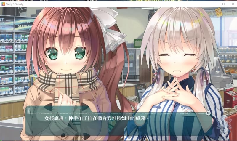 【新汉化作品】[ま～まれぇど] スタディ§ステディ / Study § Steady V1.3汉化硬盘版[官方中日英文][4.75G][BDOD](官方汉化最终版)| GALGAME汉化区 ...