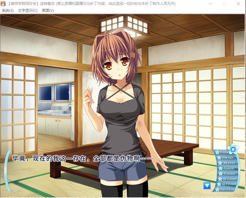 【新汉化作品】[ASa Project] アッチむいて恋 / 逆转爱恋 汉化硬盘版[春咲学院同好会][2.02G][BDODACGC]| GALGAME汉化区| 免空资源区 - 南 ...