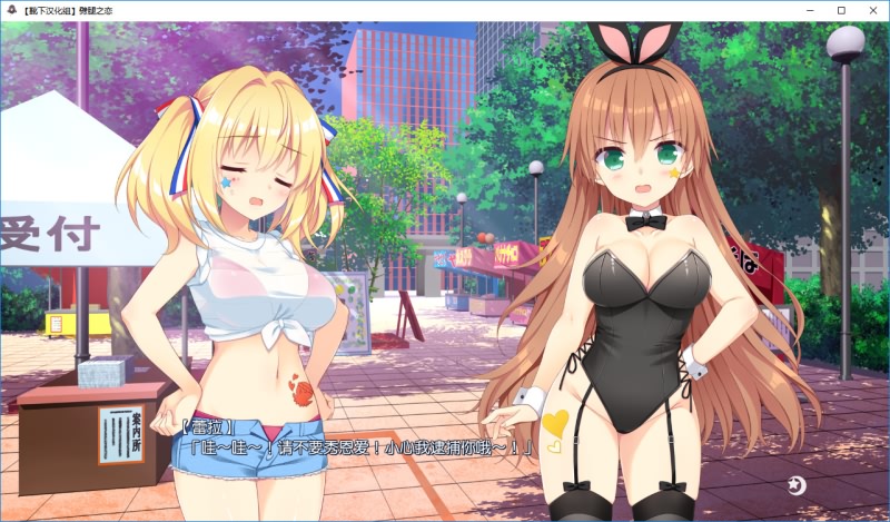 【新汉化作品】[Asa Project] フタマタ恋愛 / 劈腿之恋 汉化硬盘版[靴下汉化组][4.87G][BDOD]| GALGAME汉化区| 免空资源区 - 南+ South Plus ...