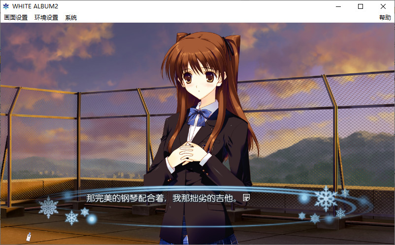 [Leaf] WHITE ALBUM 2 / 白色相簿2(序章+终章+最终章整合)汉化硬盘版[CK-GAL中文化小组][8.79G][BDOD ...