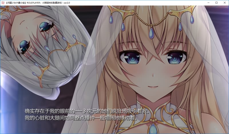 [あかべぇそふとつぅ]Role player：小粥姉妹の粘膜ポトレ ぐりぐちゃLIVE！ APPEND/小粥姐妹的黏膜游戏！V2.0汉化硬盘版[问题少女汉化][6.7G][BDOD ...