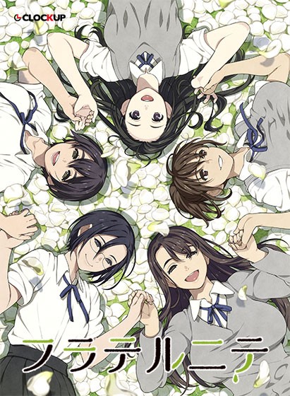 【新汉化作品】[CLOCKUP] フラテルニテ HDリマスター / Fraternite 友爱俱乐部 高清版 汉化硬盘版[萌你妹汉化组][6 ...