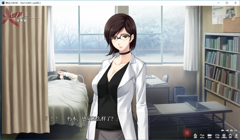 【新汉化作品】[自购][无码][Innocent Grey]殻ノ少女 FULL VOICE HD SIZE EDITION/壳之少女 HD全语言高清重置版 无码汉化硬盘版[官方中文][3 ...