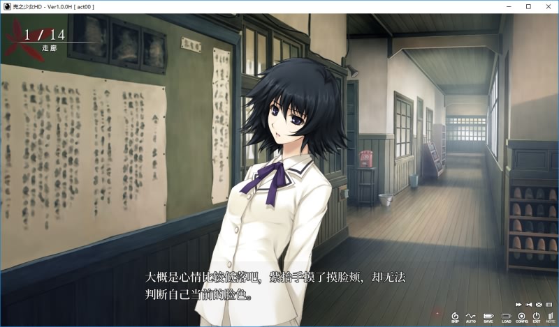 【新汉化作品】[自购][无码][Innocent Grey]殻ノ少女 FULL VOICE HD SIZE EDITION/壳之少女 HD全语言高清重置版 无码汉化硬盘版[官方中文][3 ...