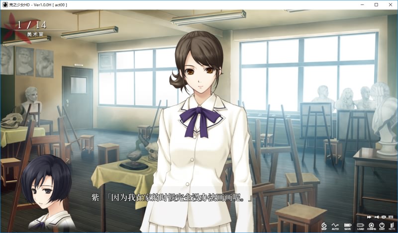 【新汉化作品】[自购][无码][Innocent Grey]殻ノ少女 FULL VOICE HD SIZE EDITION/壳之少女 HD全语言高清重置版 无码汉化硬盘版[官方中文][3 ...