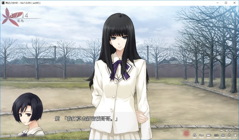 【新汉化作品】[自购][无码][Innocent Grey]殻ノ少女 FULL VOICE HD SIZE EDITION/壳之少女 HD全语言高清重置版 无码汉化硬盘版[官方中文][3 ...