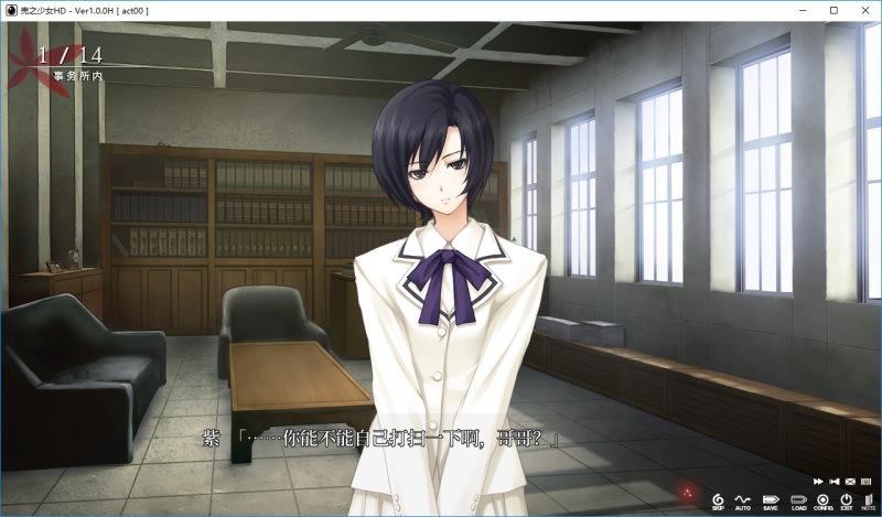 【新汉化作品】[自购][无码][Innocent Grey]殻ノ少女 FULL VOICE HD SIZE EDITION/壳之少女 HD全语言高清重置版 无码汉化硬盘版[官方中文][3 ...