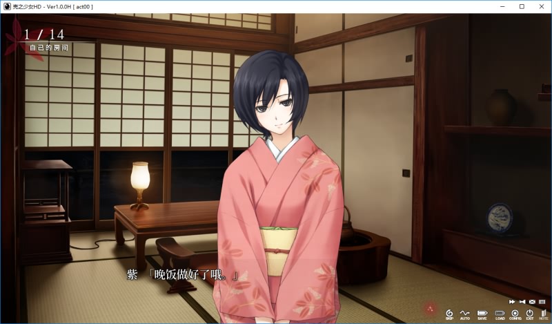 【新汉化作品】[自购][无码][Innocent Grey]殻ノ少女 FULL VOICE HD SIZE EDITION/壳之少女 HD全语言高清重置版 无码汉化硬盘版[官方中文][3 ...