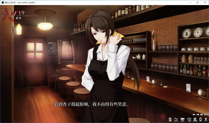【新汉化作品】[自购][无码][Innocent Grey]殻ノ少女 FULL VOICE HD SIZE EDITION/壳之少女 HD全语言高清重置版 无码汉化硬盘版[官方中文][3 ...