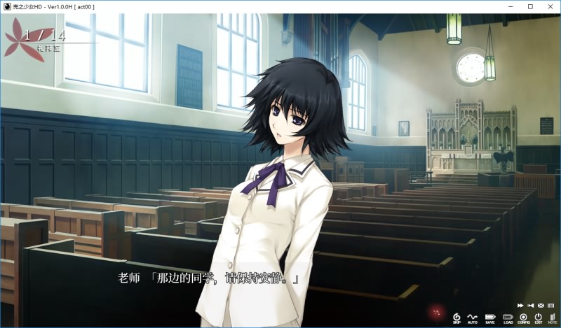 【新汉化作品】[自购][无码][Innocent Grey]殻ノ少女 FULL VOICE HD SIZE EDITION/壳之少女 HD全语言高清重置版 无码汉化硬盘版[官方中文][3 ...