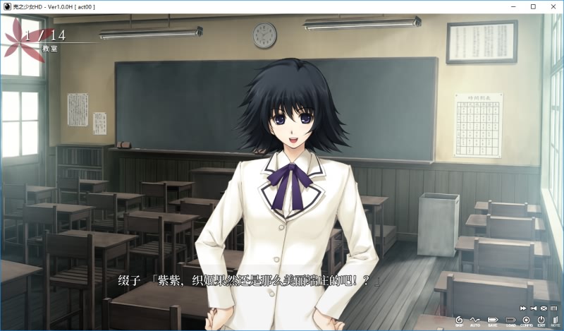 【新汉化作品】[自购][无码][Innocent Grey]殻ノ少女 FULL VOICE HD SIZE EDITION/壳之少女 HD全语言高清重置版 无码汉化硬盘版[官方中文][3 ...