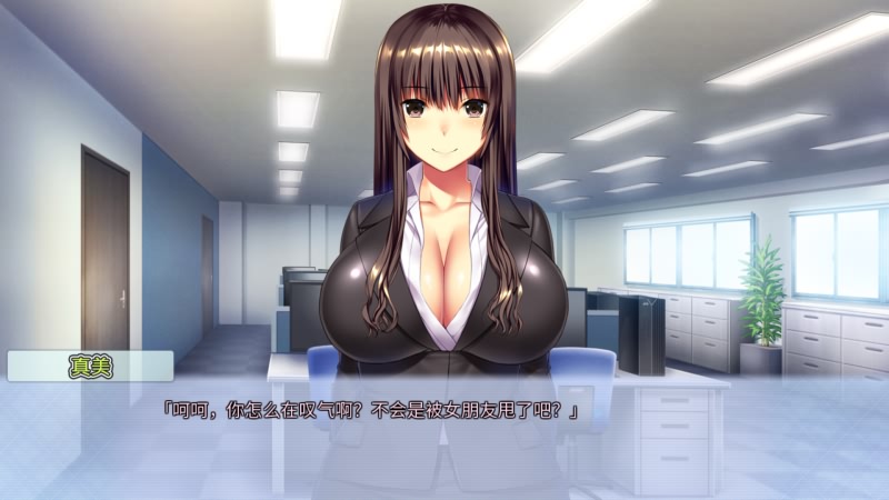 【新汉化作品】[自购][rootnuko＋H]てにおはっ！feat.真美 〜マゾの悦び開放しましょ？〜/Tenioha! feat.真美 ～解放你的抖M天性吧～ 汉化硬盘版[官方中文][3G ...